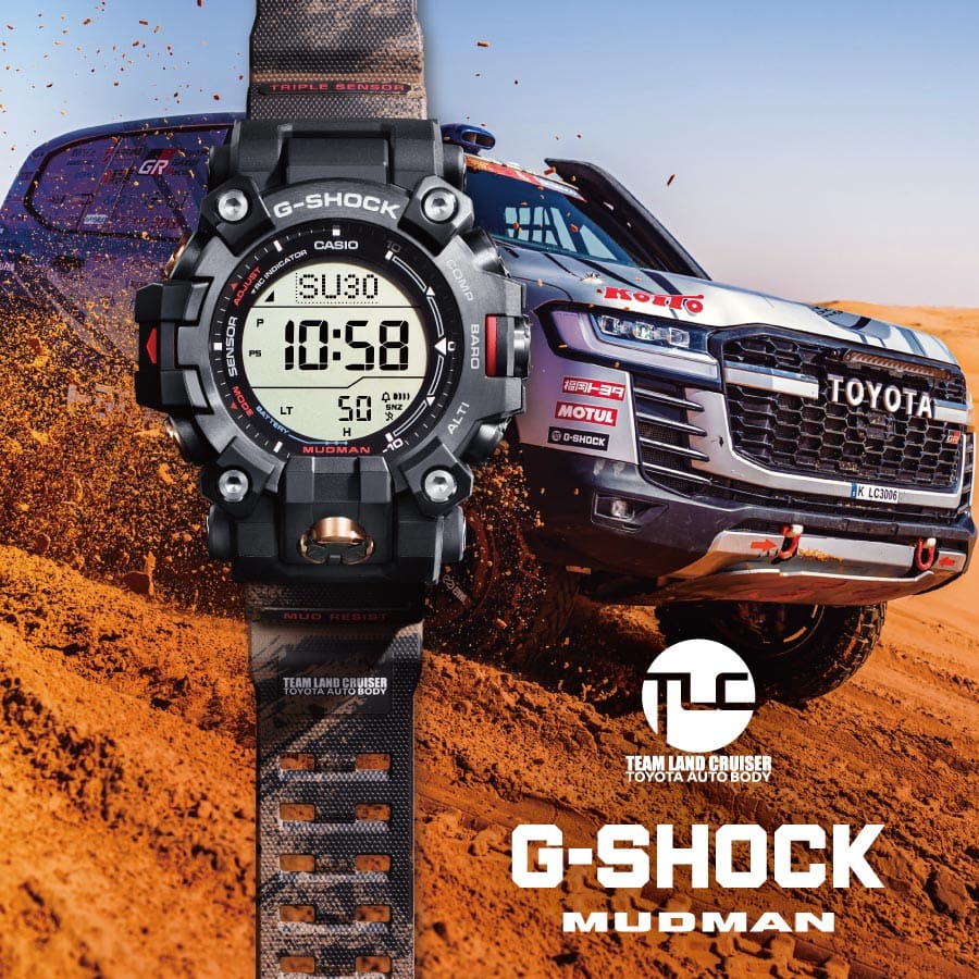G-SHOCK official website