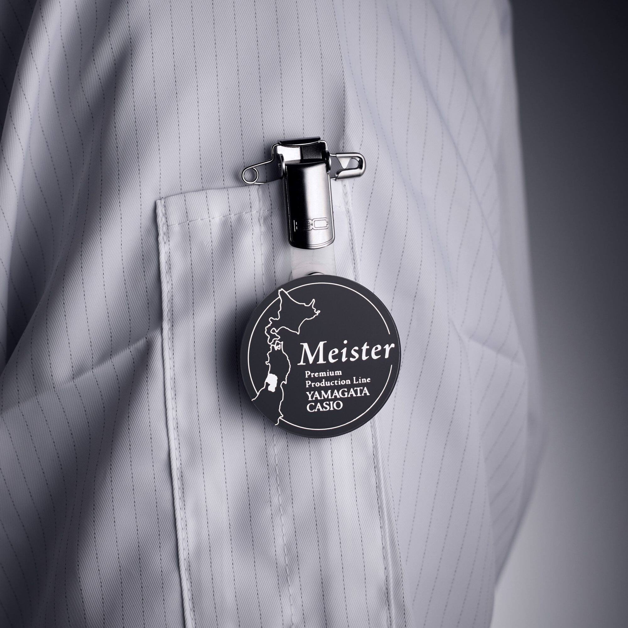 Yamagata Casio - MR-G | CASIO