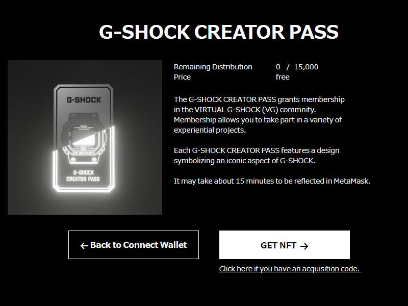「G-SHOCK CREATOR PASS」 NFT｜ G-SHOCK | CASIO